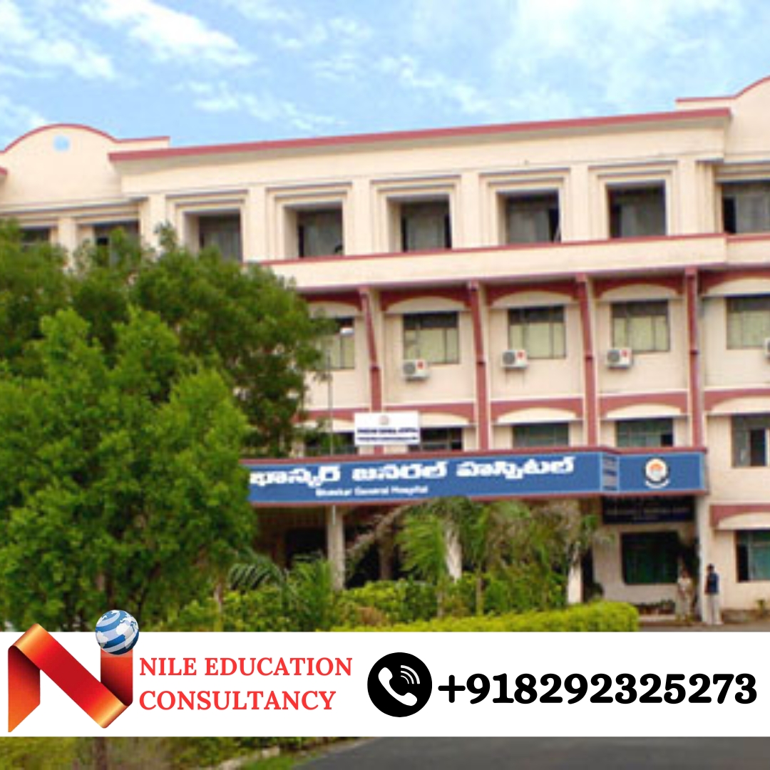 Bhaskar Medical College | Fees, Admission 2026-27
